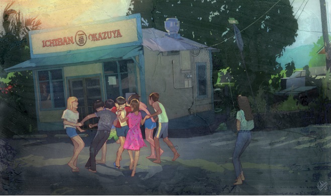 ushiro banner | Gingko Press